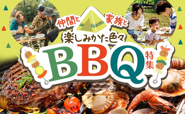 キャンペーン・特集一覧 | dショッピングふるさと納税百選