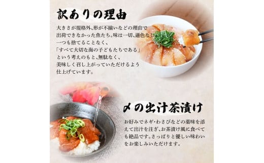 【ふるさと納税】これが魚屋の漬け丼だ！海鮮5種食べ比べセット 80g×10P 4ヶ月定期便 訳あり 鮪 マグロ ハマチ 鯛 タイ カンパチ ブリ 海鮮丼 おかず 惣菜 魚 魚介類 個包装 ...