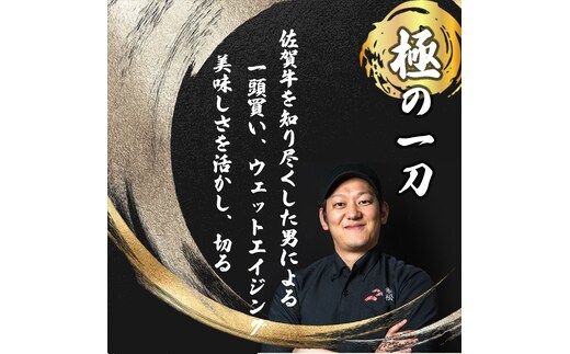 BL061_佐賀牛ローススライスしゃぶしゃぶ用400g | dショッピングふるさと納税百選