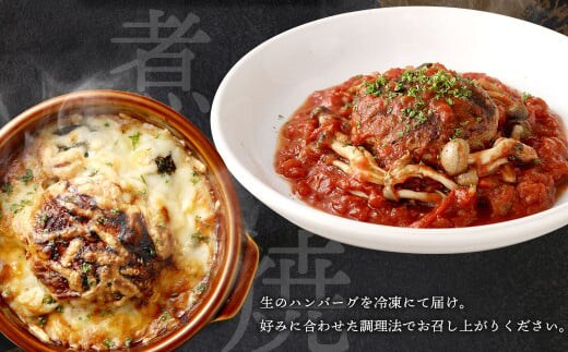 まちのお肉屋さんの 特製 手ごね 生ハンバーグ 計1.3kg(130g×10個) | dショッピングふるさと納税百選