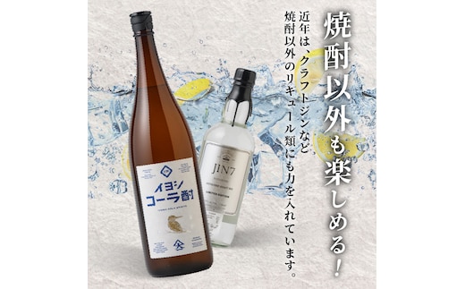 【鹿児島県産黒糖使用】国産クラフトラム ACOU RUM WHITE 500ml(大山甚七商店/010-509) ESSE ふるさと ...